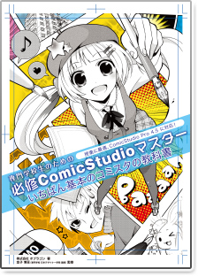 【OBLAGON】 必修マスターシリーズ