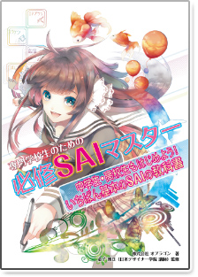 【OBLAGON】 必修マスターシリーズ