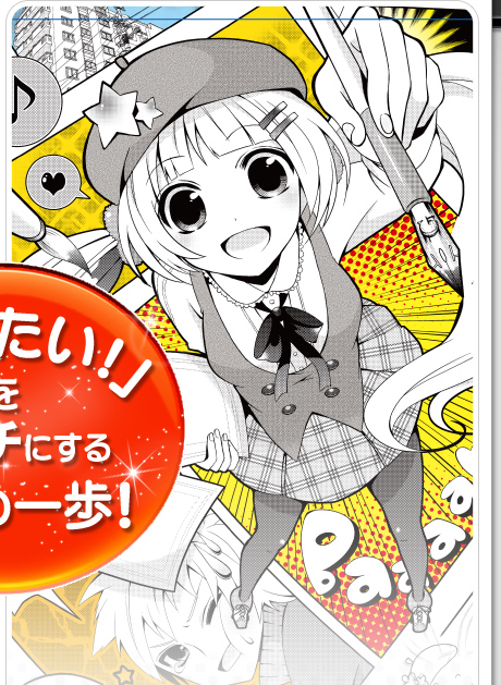 【OBLAGON】 必修マスターシリーズ